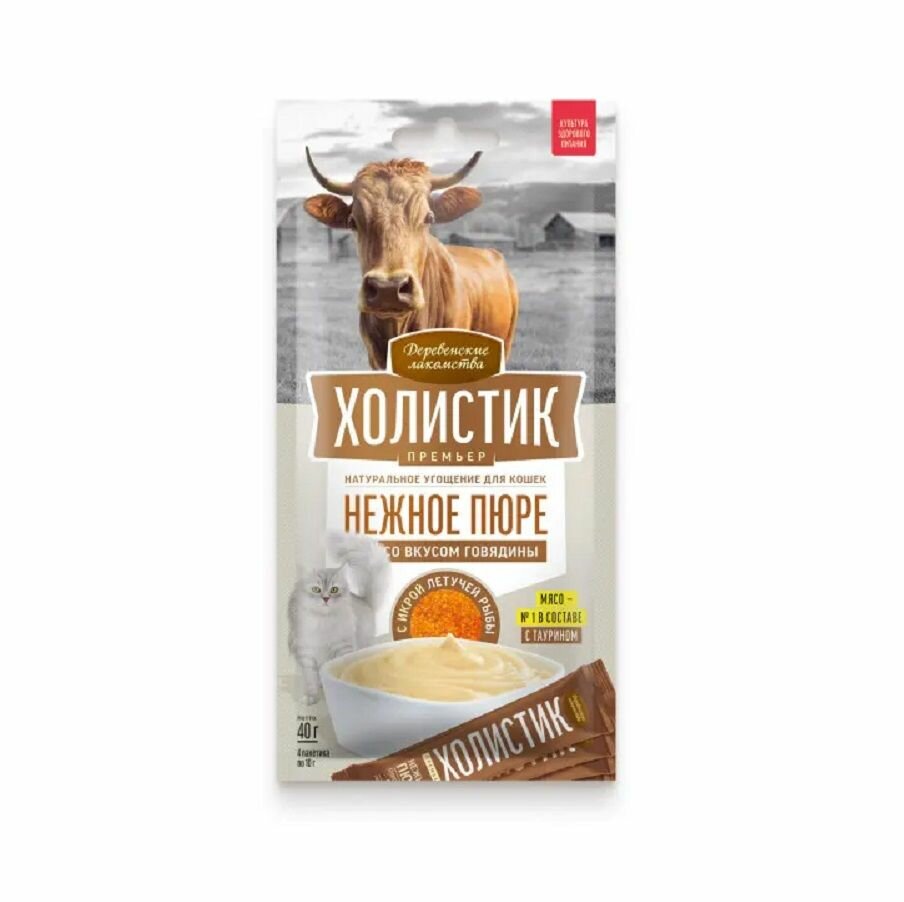 Деревенские Лакомства: Нежное пюре из говядины с икрой летучей рыбы, для кошек, 4 * 10 гр, 40 гр.