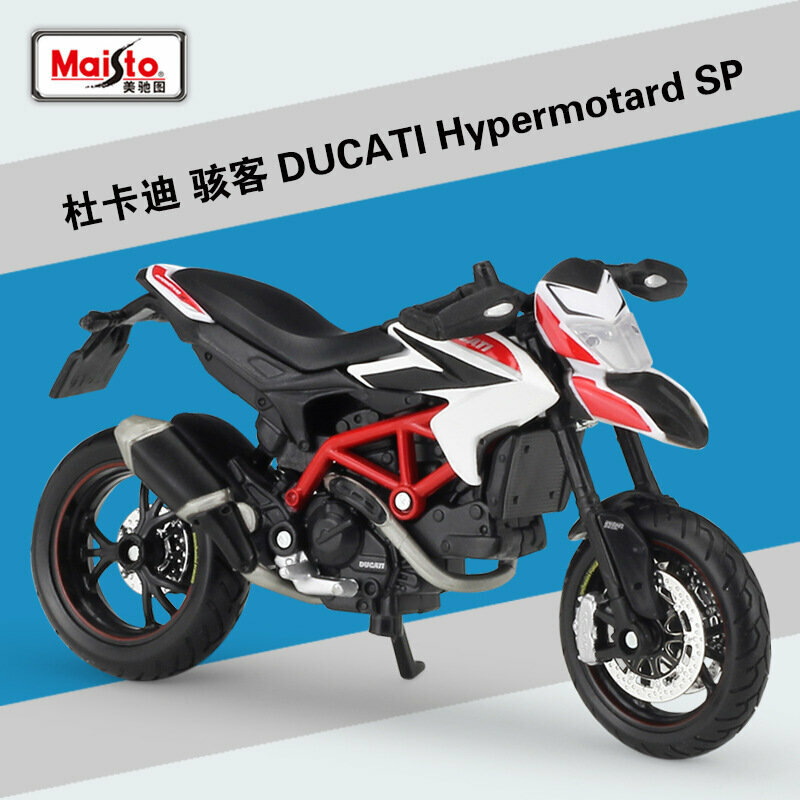 Модель Meichi "Рисунок 1", имитация внедорожного мотоцикла, сплав, цвет Ducati Hypermotard SP
