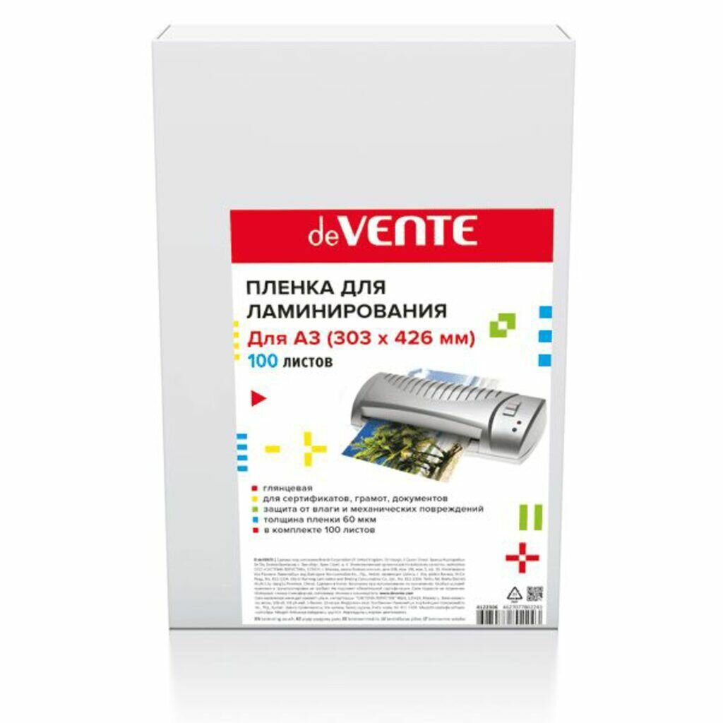 Плёнка д/ламинирования deVente А3, 60мкм, 100шт/уп
