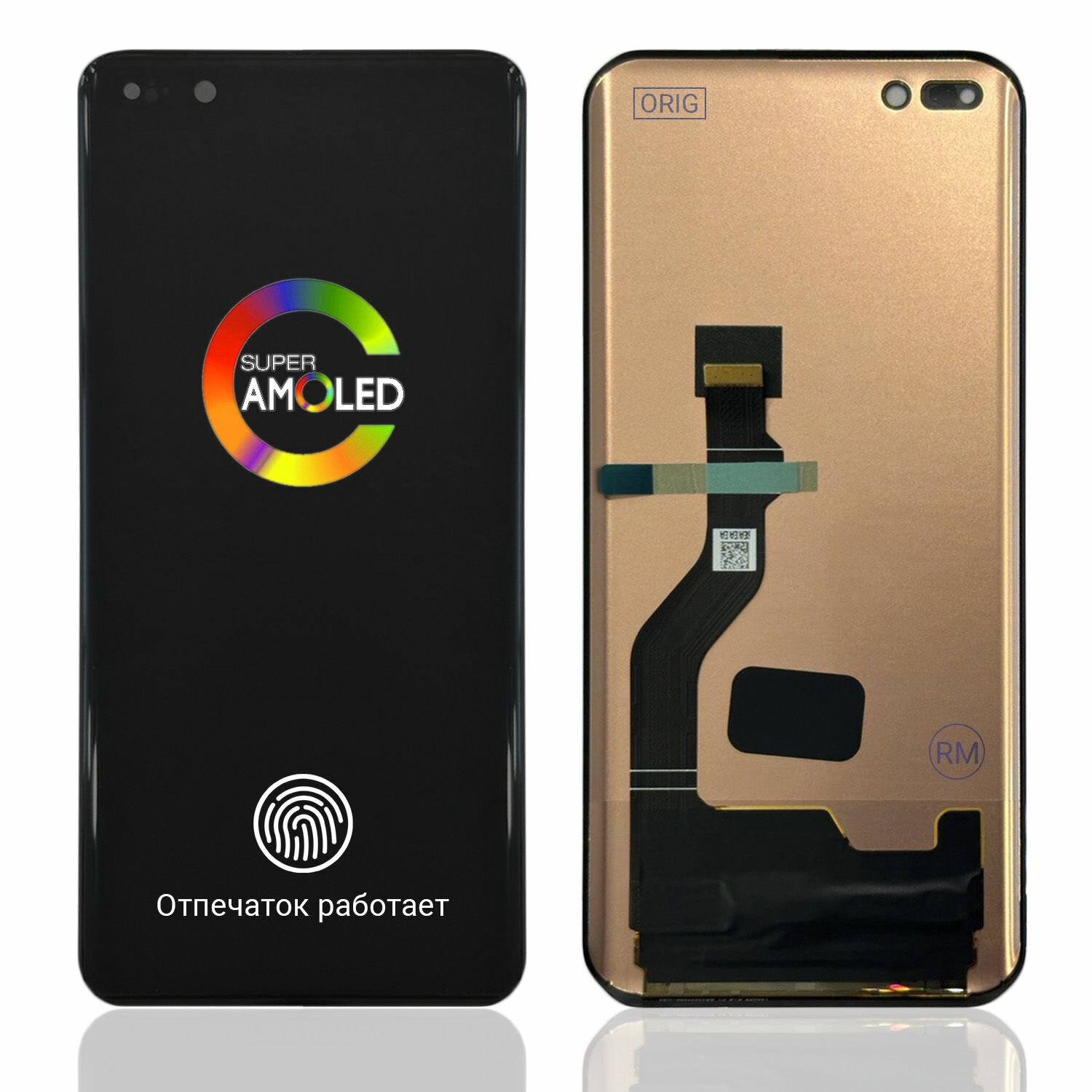 Дисплей (экран) для HUAWEI P40 PRO AMOLED (OR) ELS-NX9