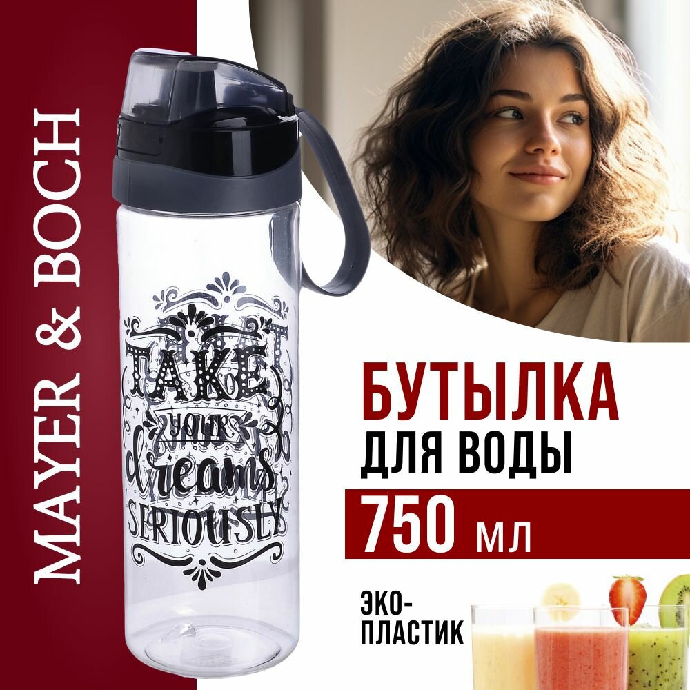 Бутылка — фото 1