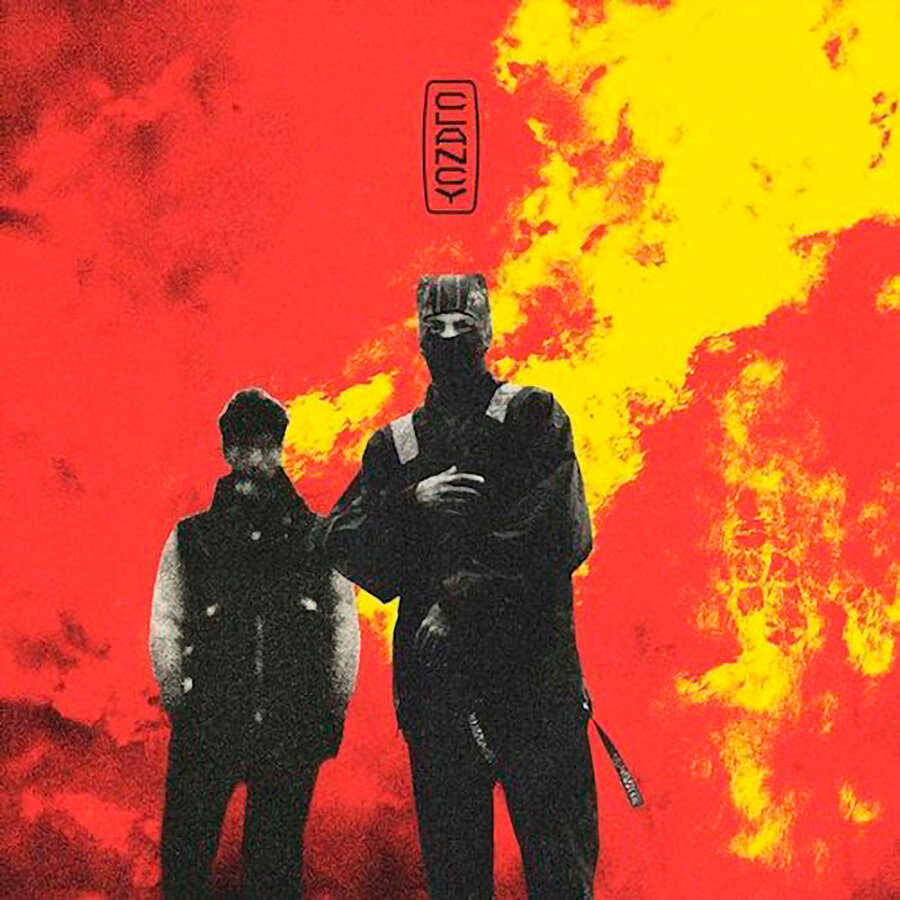 Компакт-диск Twenty One Pilots. Clancy. Jewel Case (CD)