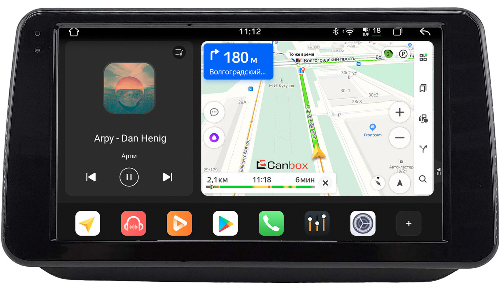 Штатная магнитола Canbox PRO-Line 2K 4252-9-3025 для Peugeot Bipper 2008-2018 на Android 13 (4G-SIM, 8/256, DSP, QLed)