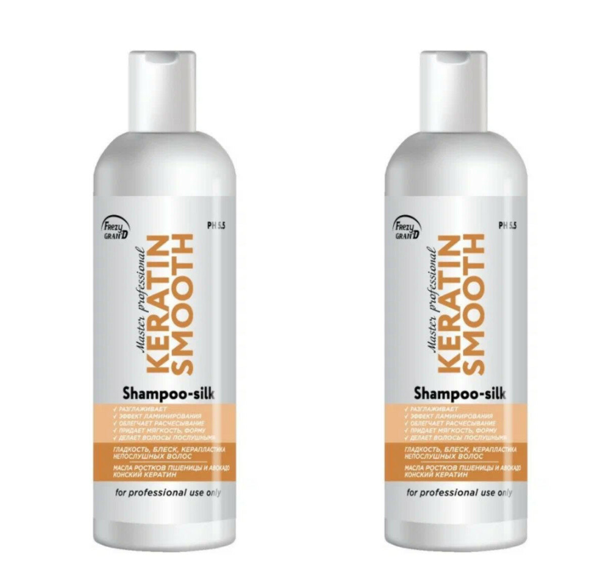Шампунь для волос Frezy Grand разглаживание, ламинирование, керапластика волос, 200 мл, 2 шт.