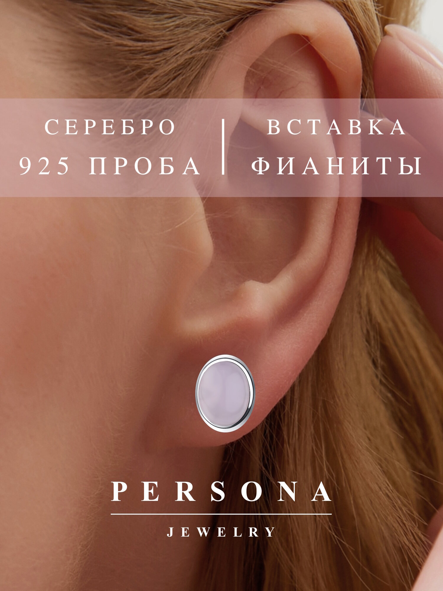 Серьги пусеты, серебро, 925 проба, родирование, фианит