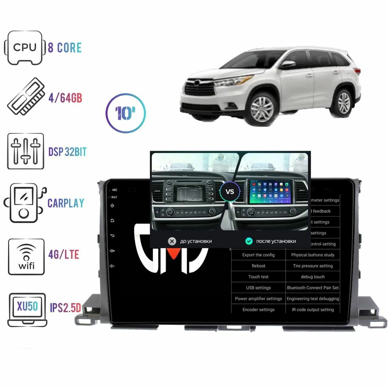Магнитола для Toyota Highlander 3 XU50 2013 - 2019 MFA Андроид 4+64Gb
