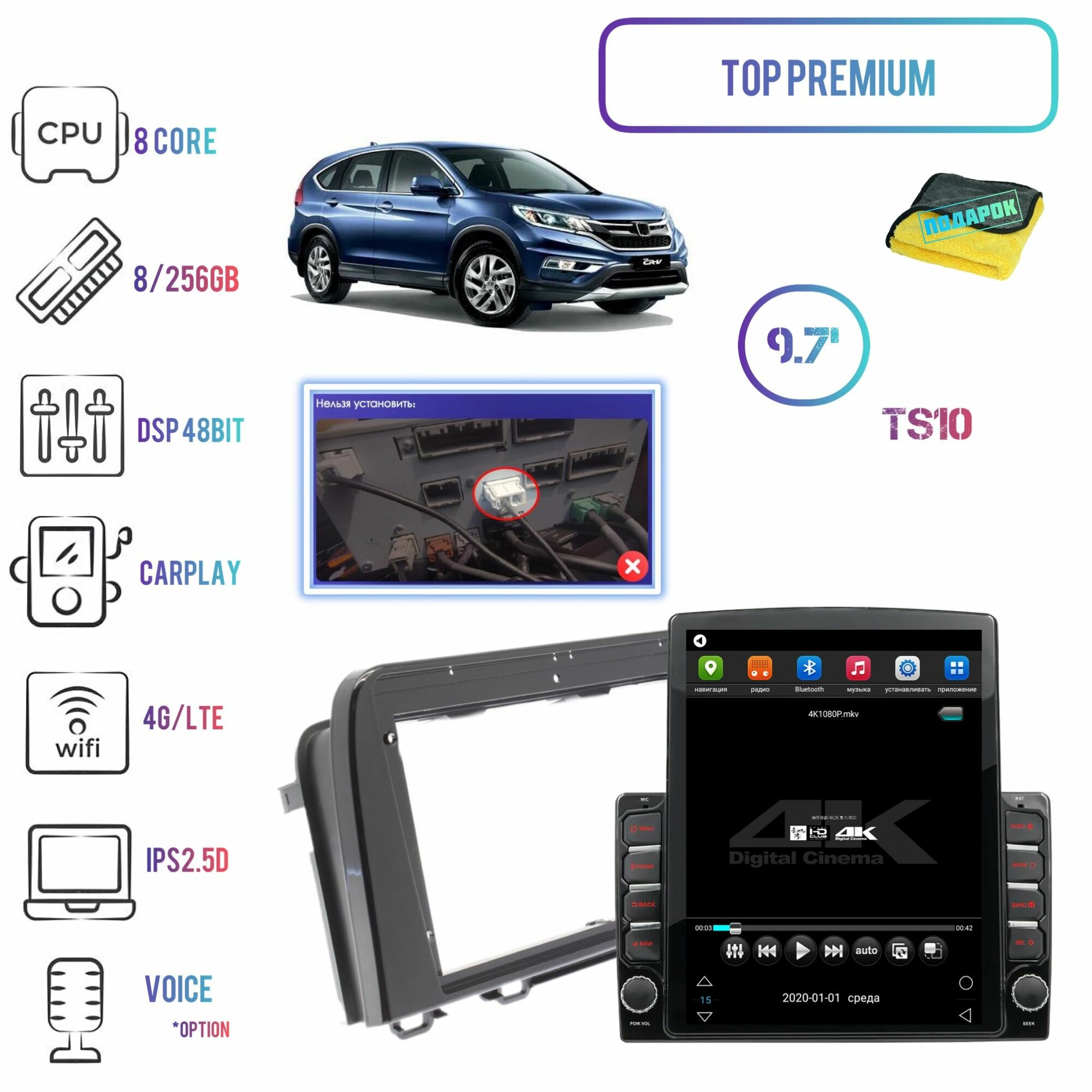 Магнитола XY AUTO TS10, для Honda CR-V, Android 11, 9.7", 256GB