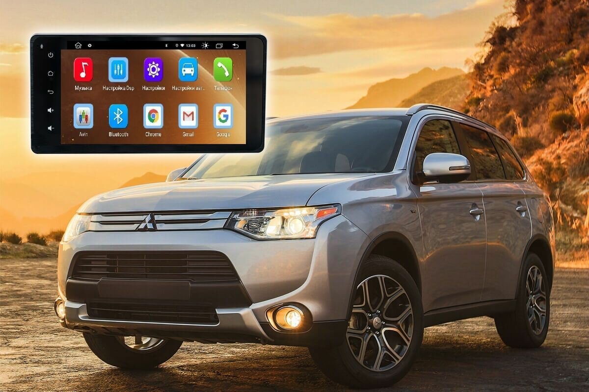 Автомагнитола для Mitsubishi Universal (AL рамка) на Андроиде 1+16Gb+4ядер+IPS+Canbus