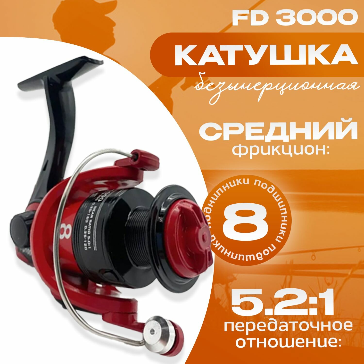 Удилище телескопическое 6м болонское FRECCIA тест 15-40 гр с катушкой ...