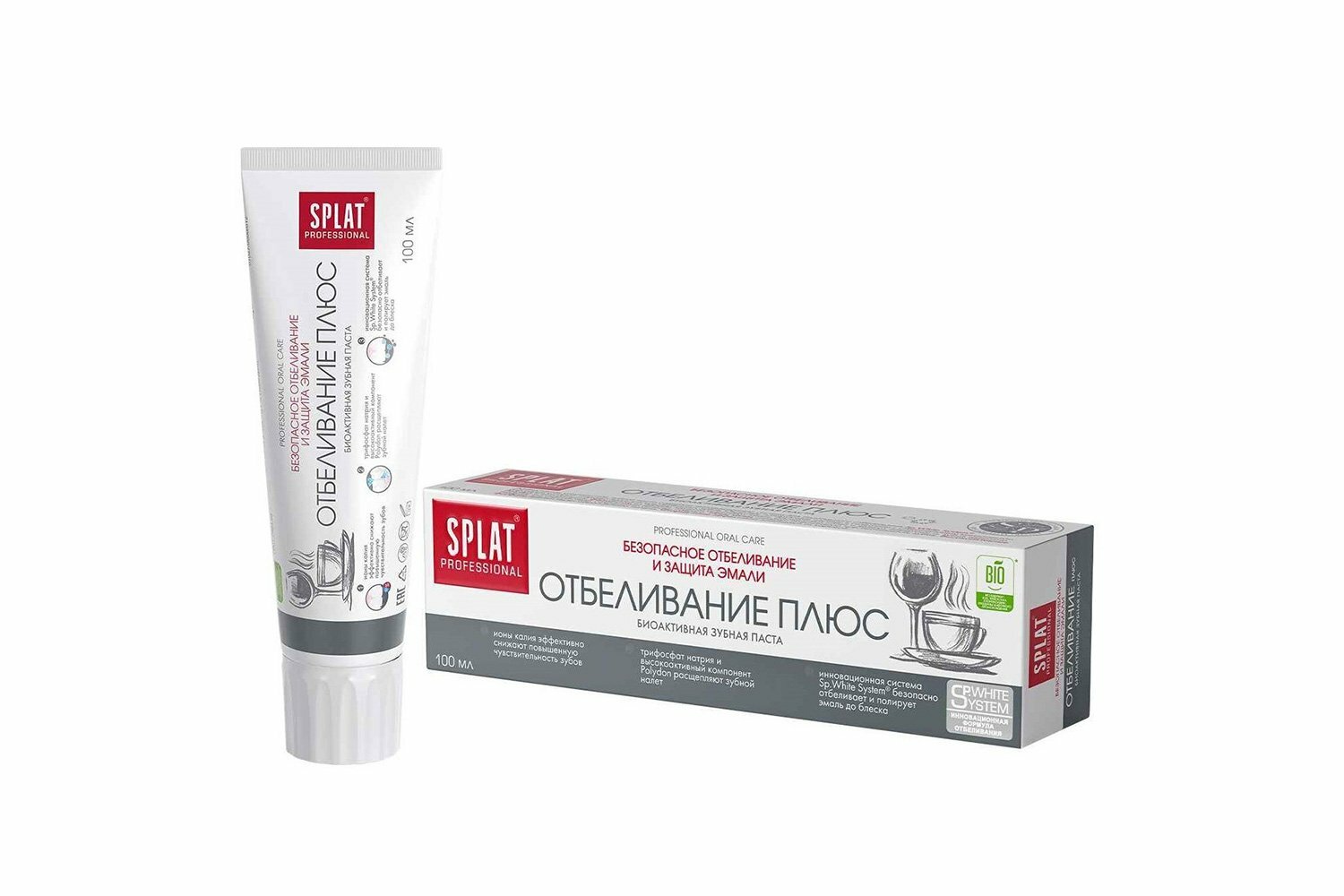 SPLAT Professional White Plus Зубная паста отбеливающая для ежедневного ухода за эмалью