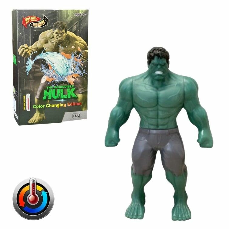 Фигурка игрушка для мальчика Мстители Халк 23см, Супергерои Marvel Avengers Hulk меняющий цвет