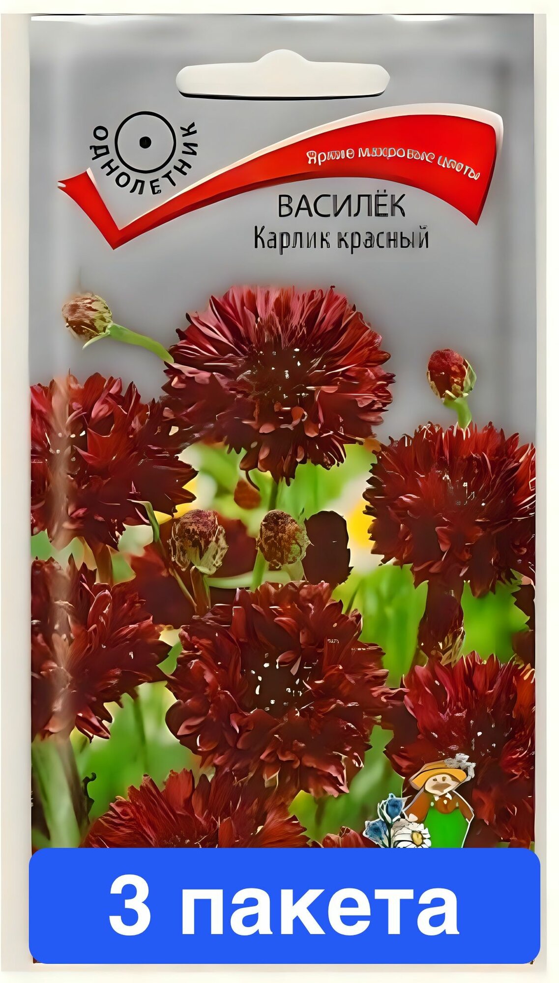 Семена цветов Поиск "Василёк Карлик красный", 3 пакета