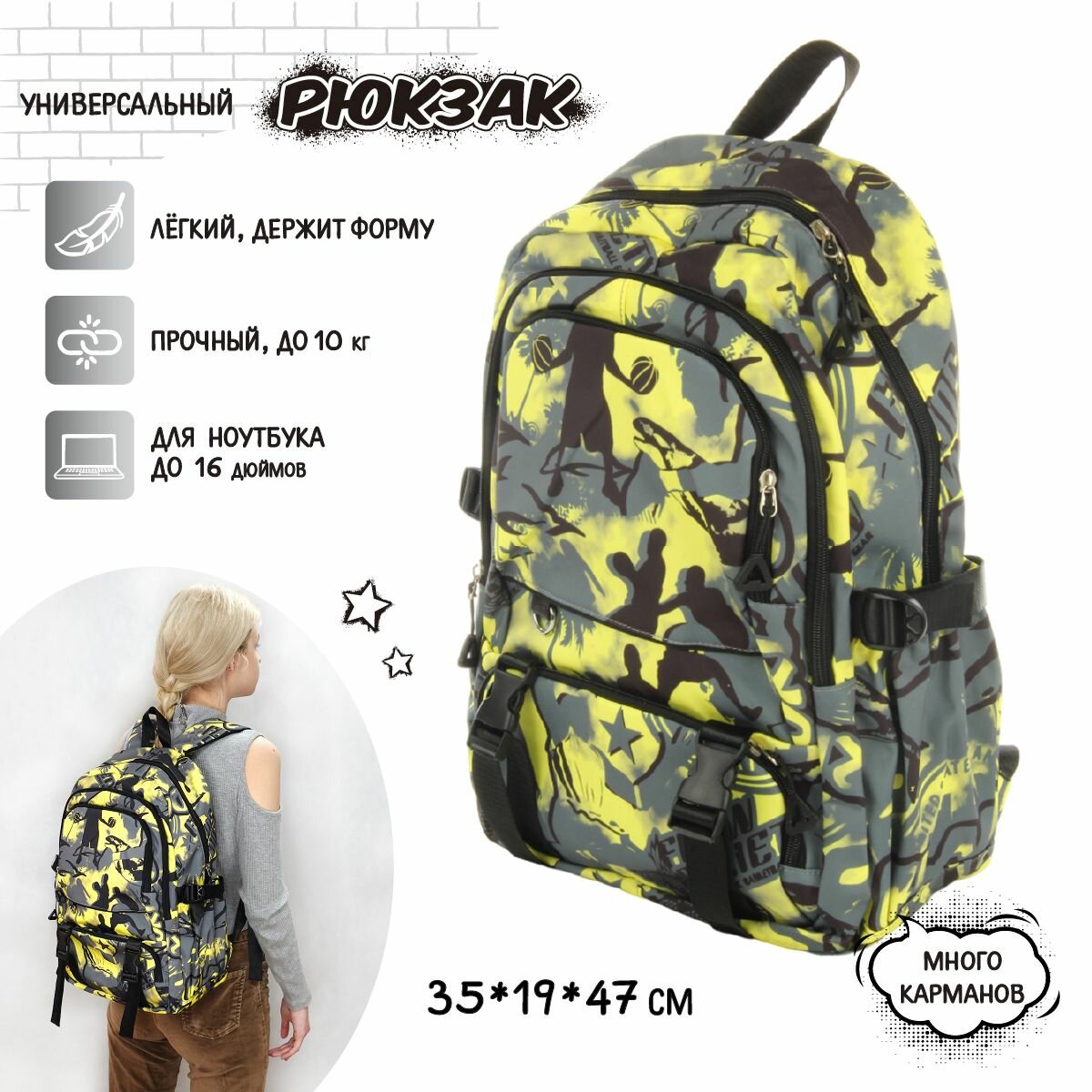 Подростковый школьный рюкзак 47 см с карманами, Veld Co, 133361