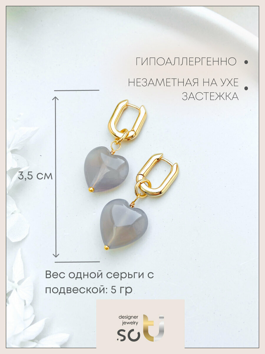 Серьги-трансформеры soTI, агат, размер 40 мм, серый — фото 1