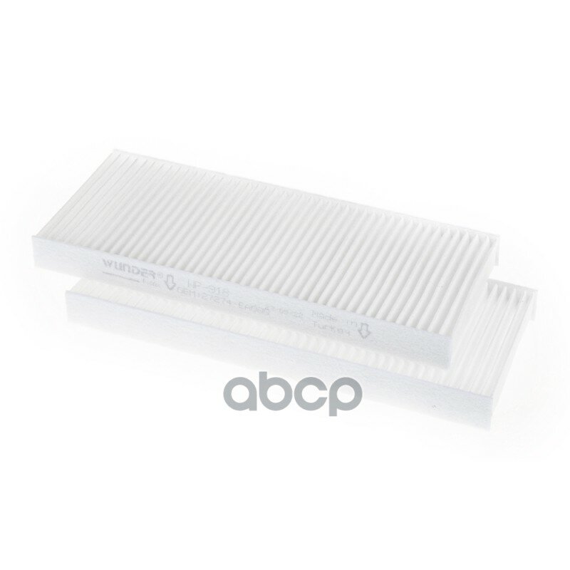 Фильтр салона NISSAN NAVARA 05-/PATHFINDER 2.5D (к-кт 2шт.) WP918 WUNDER/27277VR00A 999M1VR006 27274EA000 999M1VR056 CU2623 .