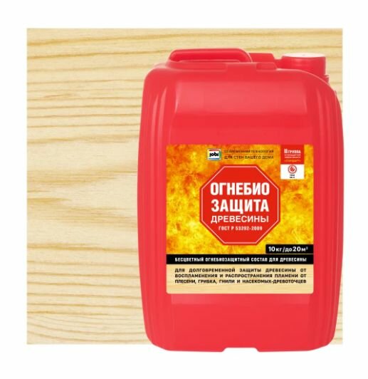 Огнебиозащита Jobi II группа 10 кг