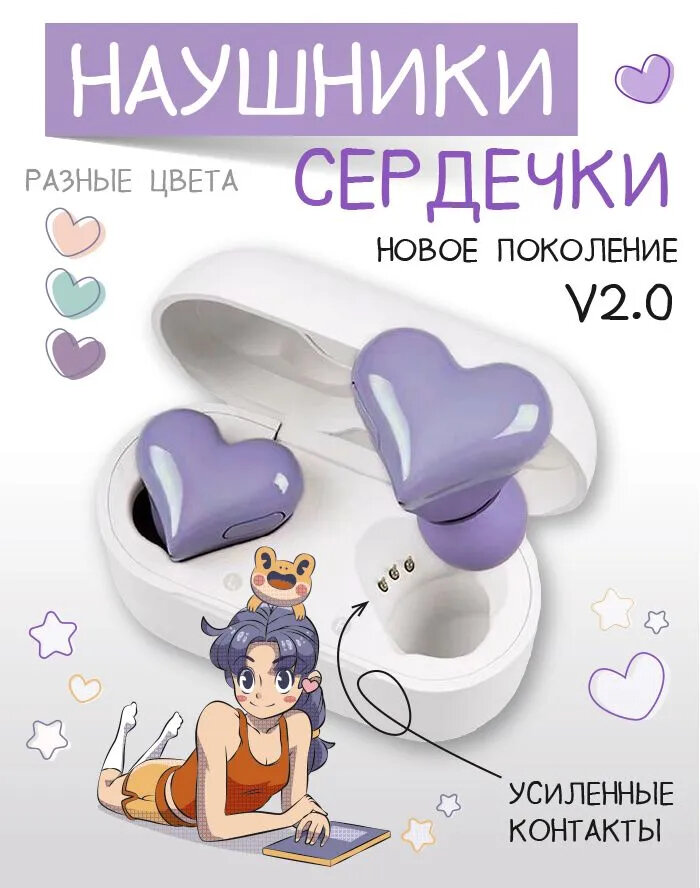 Лига Наушники беспроводные с микрофоном, Bluetooth, USB Type-C, бирюзовый