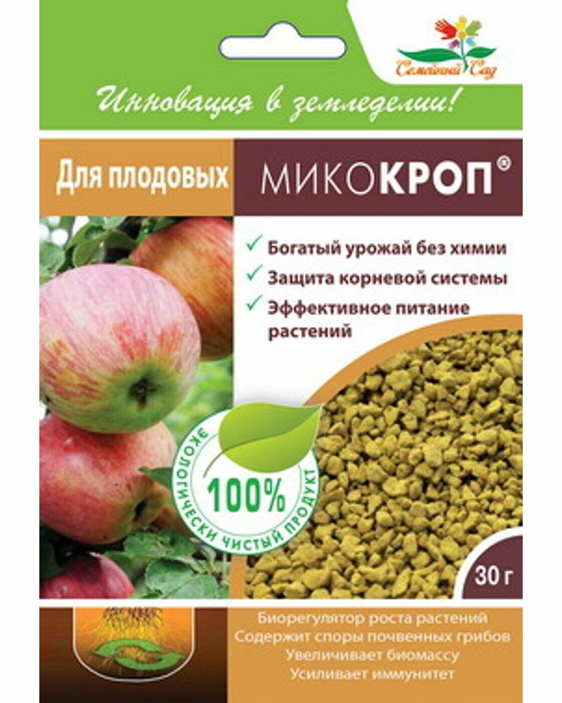 МикоКроп для плодовых 30г