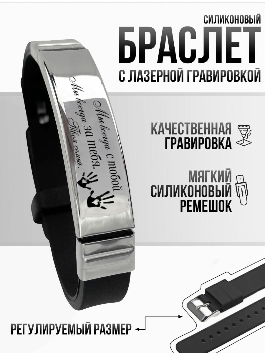 Браслет, металл