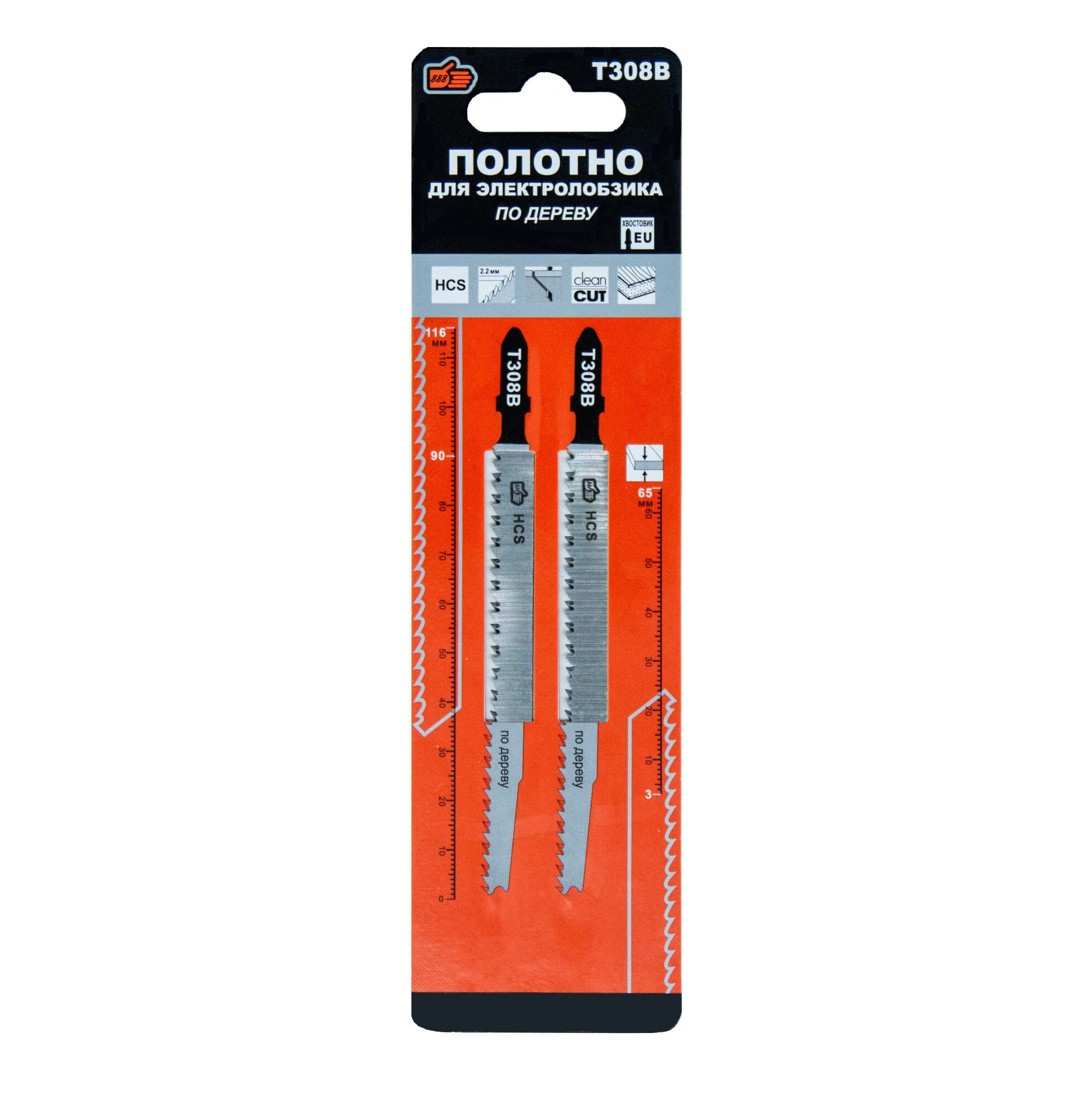 Пилки (полотна) для электролобзика по дереву, T308B, 2штуки "888"