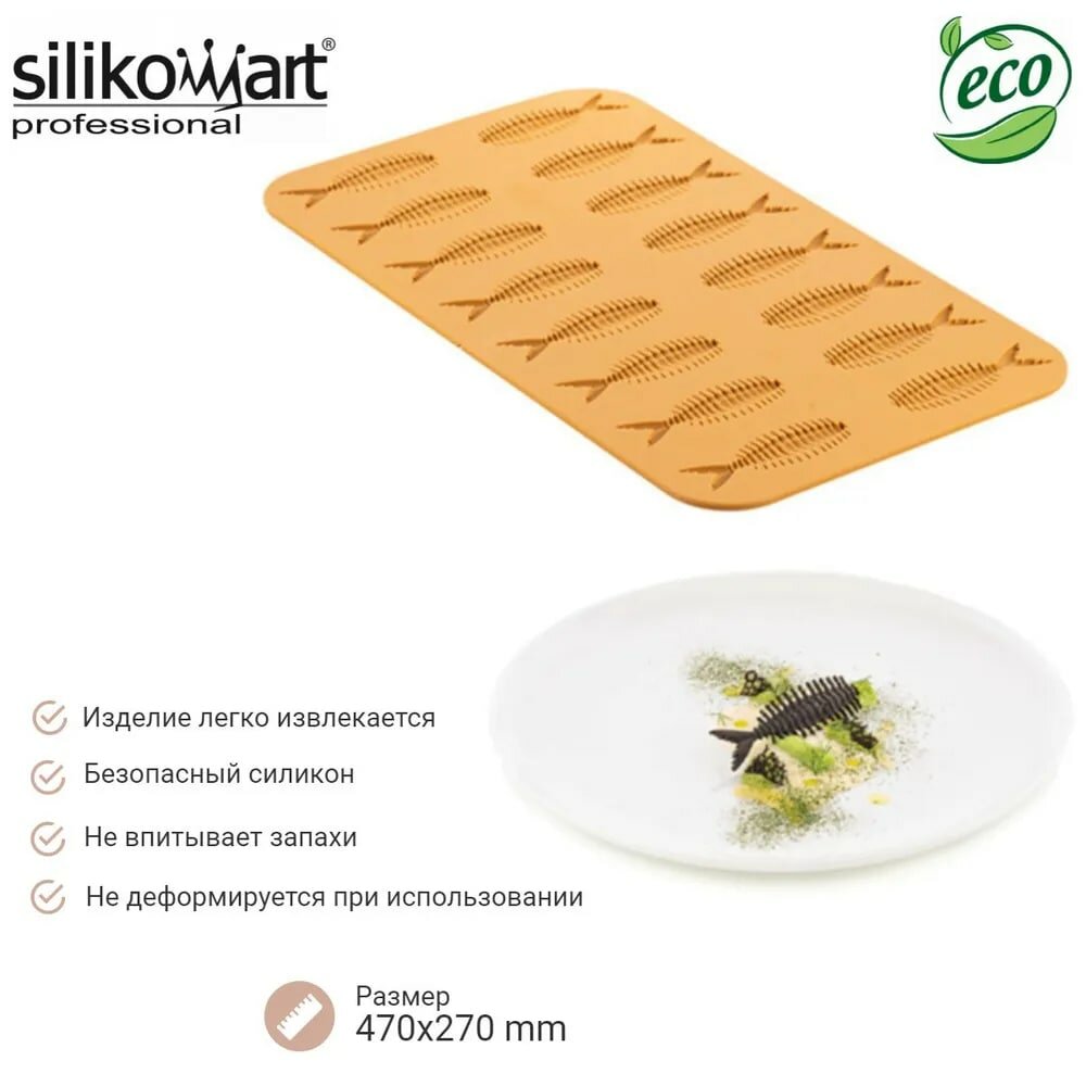 Форма силиконовая для муссовых десертов и пирожных рыбья кость Silikomart / Формочка кулинарная для приготовления декора/ для выпечки и запекания в духовке / Молд силиконовый Силикомарт LISCA4 / Инструменты для тортов шт.
