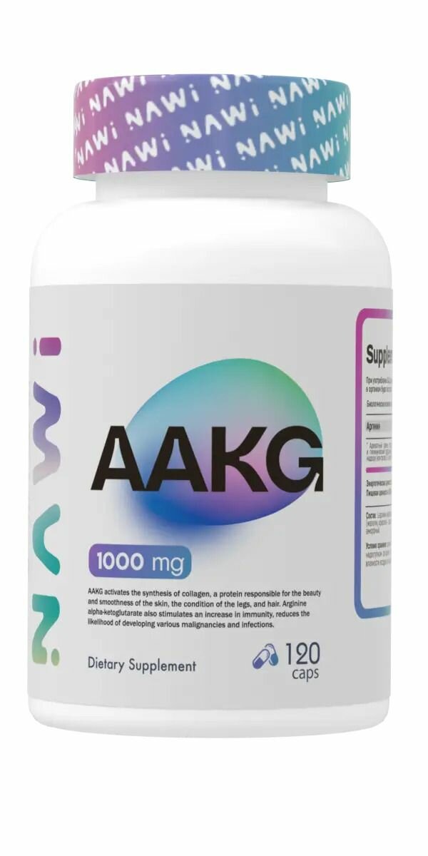 Аминокислота NAWI, аргинин AAKG, без вкуса, 150 гр, 120 порций