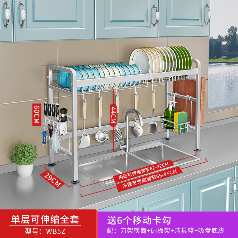 Стойка для посуды Ao's SWB5Z, телескопическая, нержавеющая сталь, современный минимализм