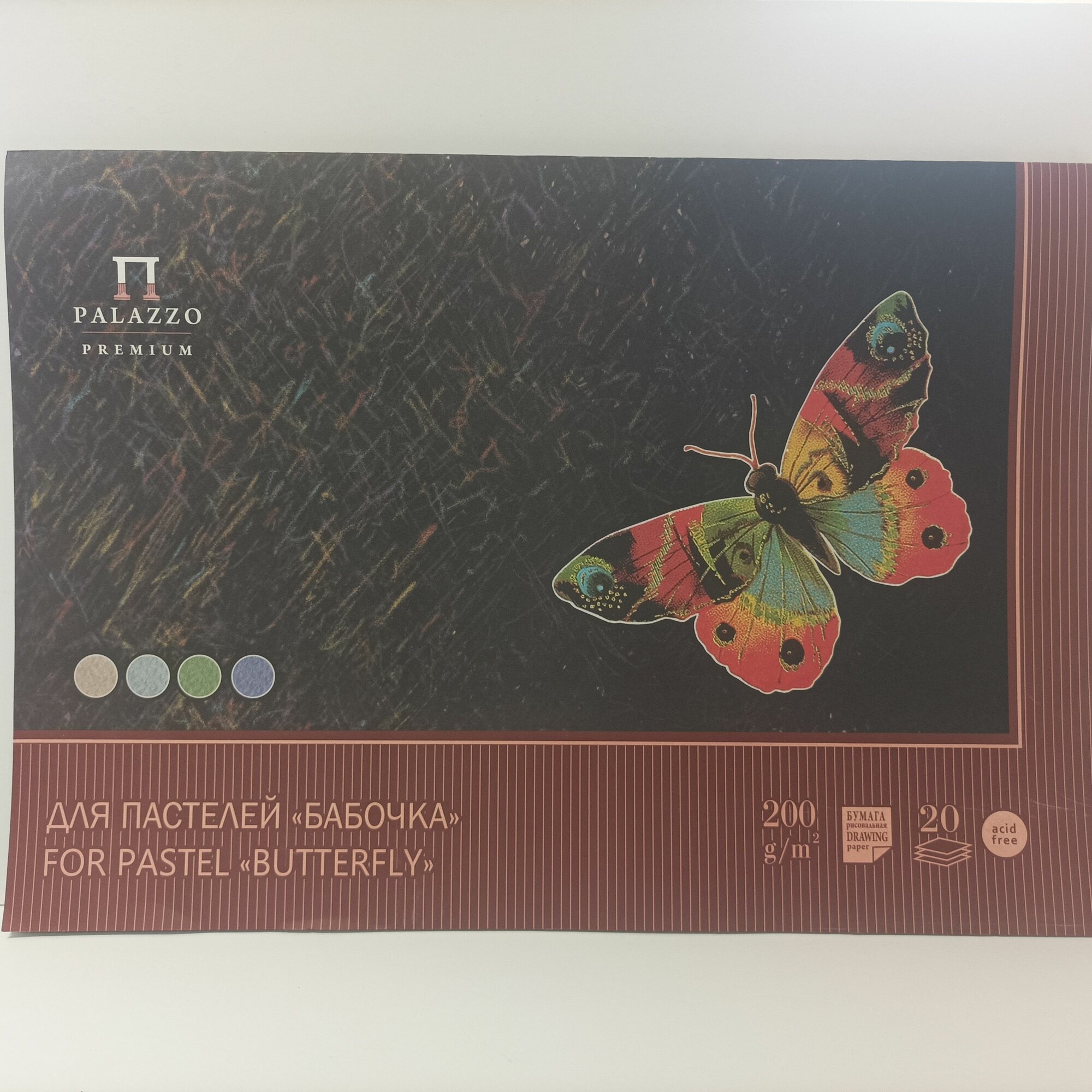 Планшет д/пастелей "Бабочка" А2 20л 4 цвета