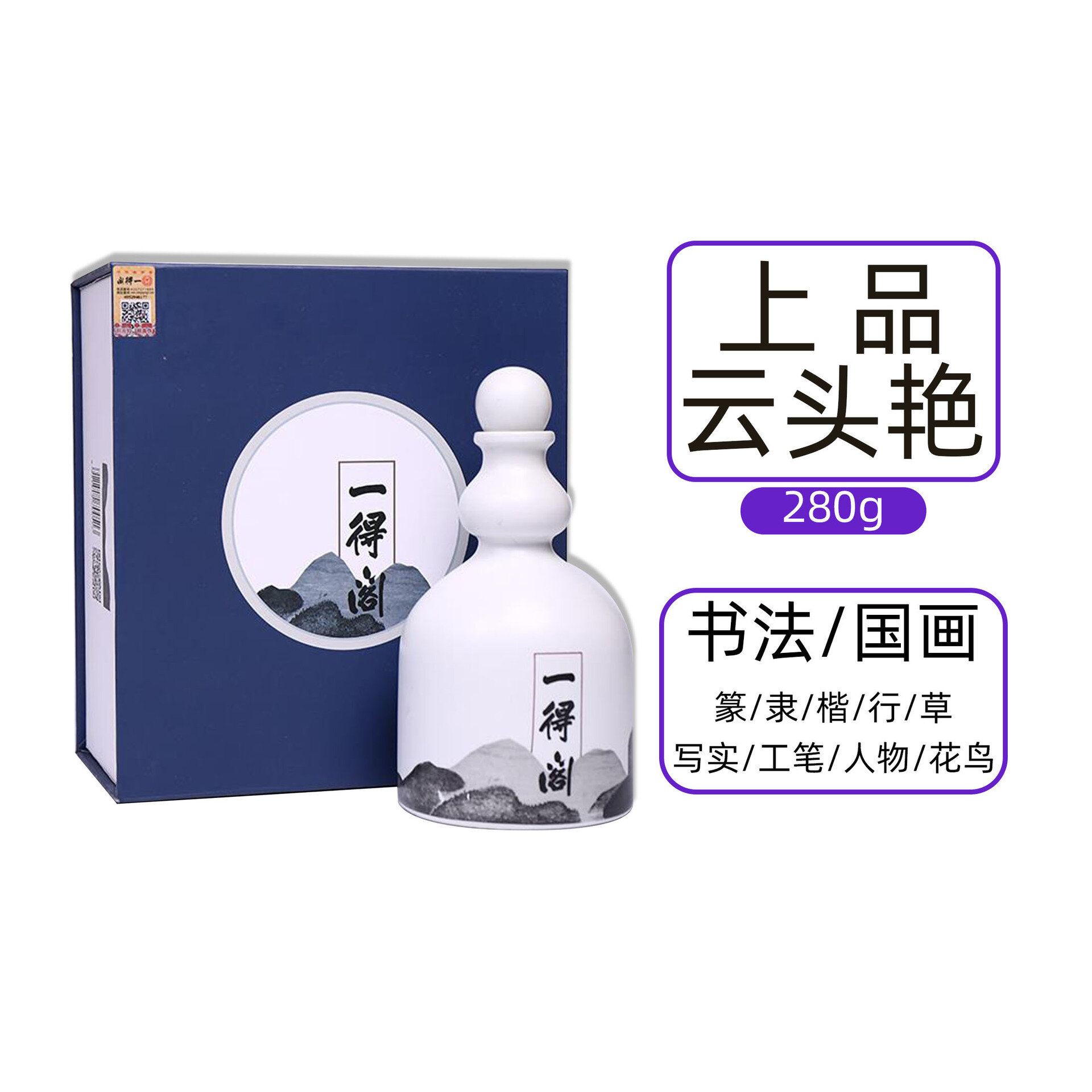 Набор чернил Yidege Yun Tou Yan 100г 250г, кисть 500г, тренировочные чернила, большая бутылка, китайская живопись, каллиграфия, оптовая продажа
