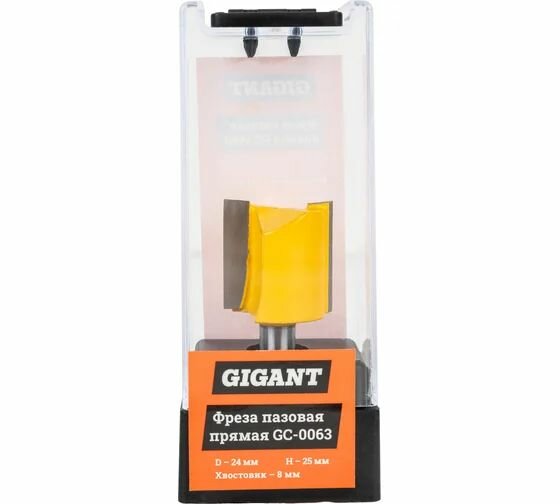 Фреза по дереву пазовая прямая D24 мм, H25 мм, хвостовик 8 мм Gigant GC-0063