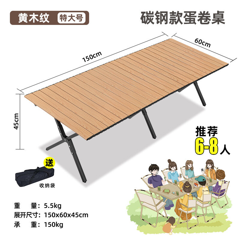 Складной стол для улицы, походный стол и стулья, портативный складной стол, стол для яичных рулетов, походный стол, набор походного оборудования