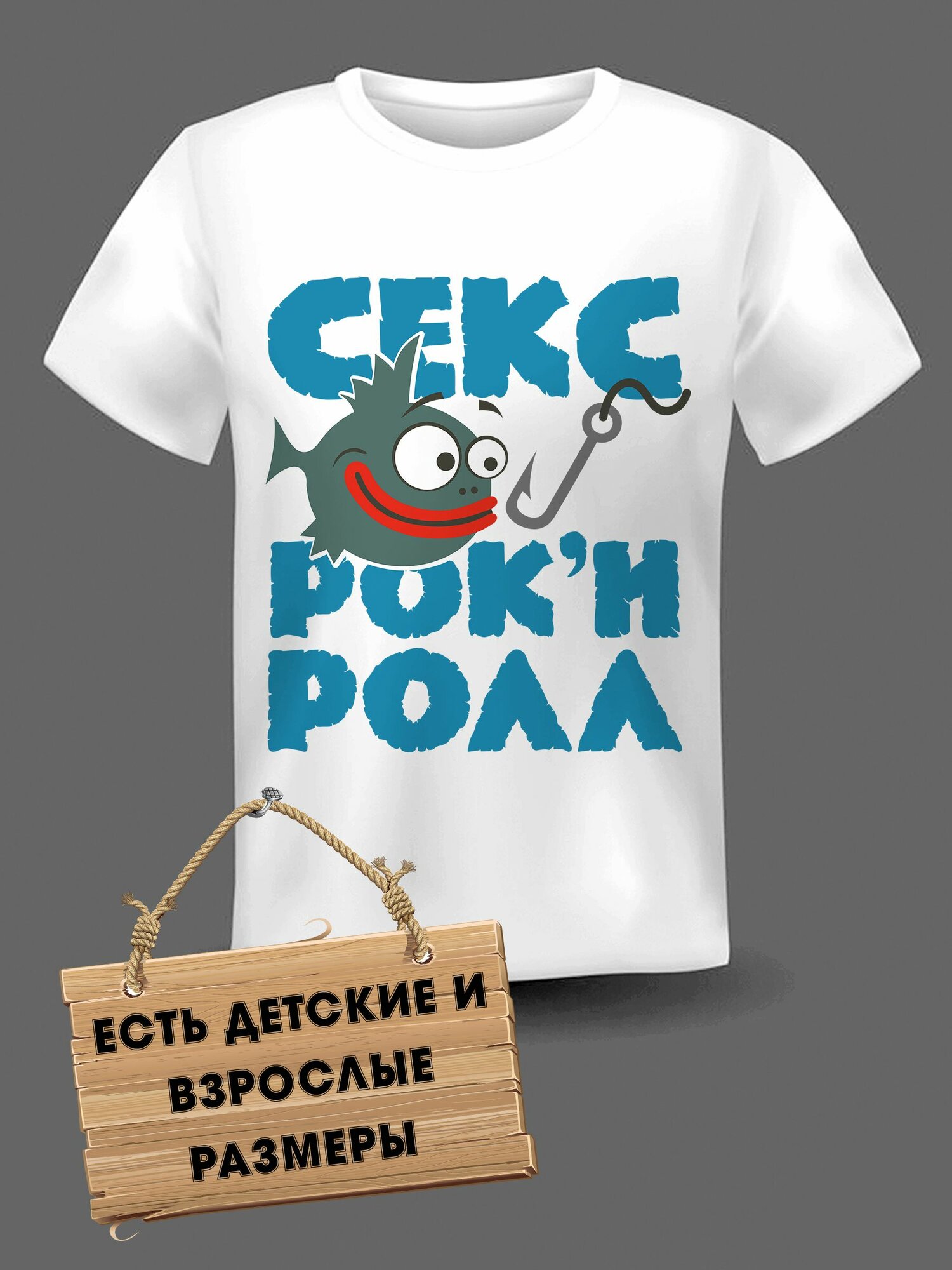 Футболка спортивная