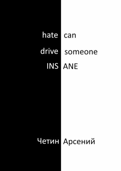 Hate can drive someone insane [Цифровая книга]
