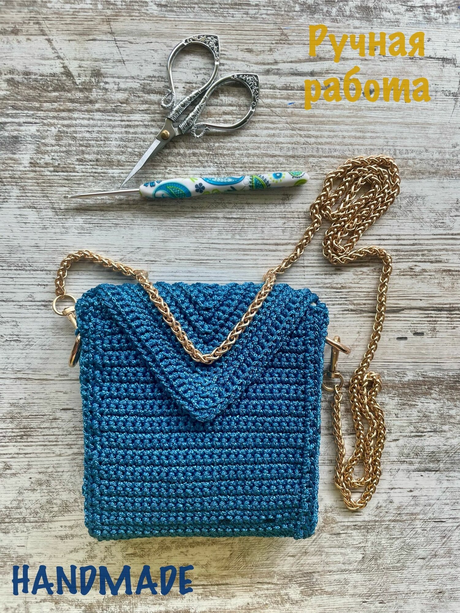 Сумка кросс-боди