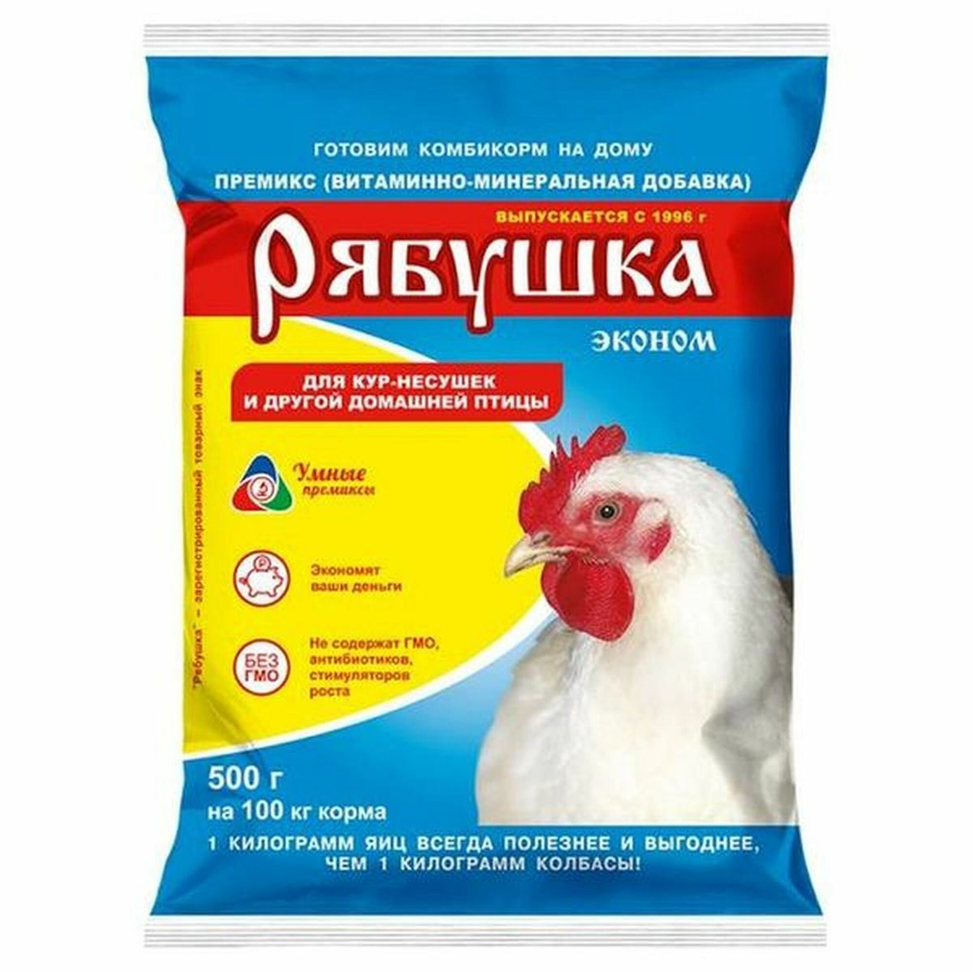 Премикс Рябушка Эконом 500г для кур