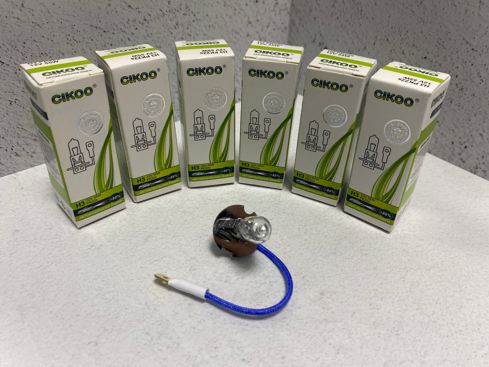 Лампа H3 автомобильная галогеновая на 80% мощности 12 В 55 Вт, 1шт CIKOO