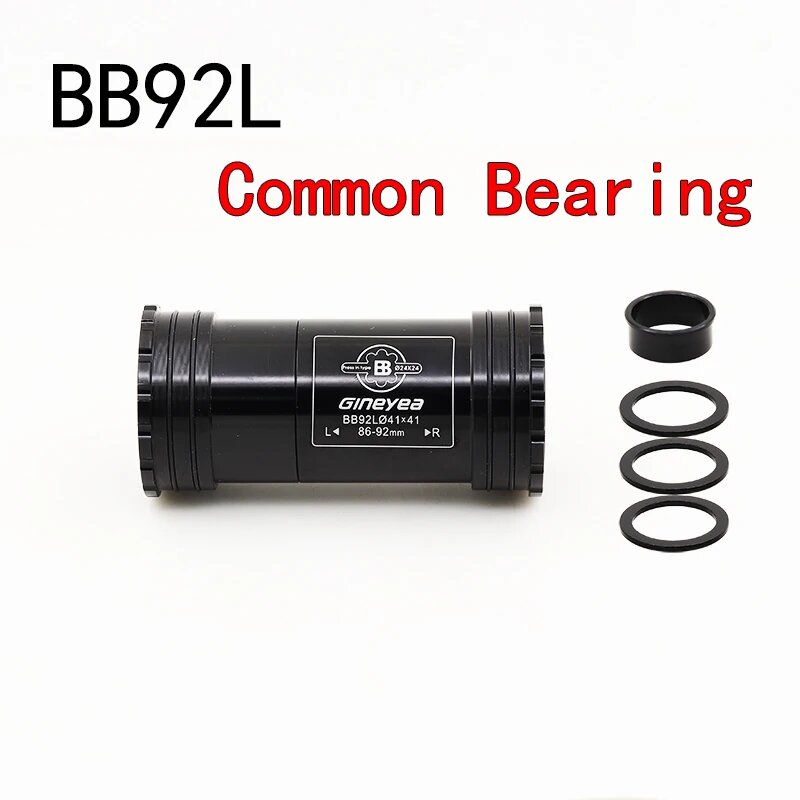 Каретка BB86 BB90 BB92 алюминиевая 24 мм BB92LK BB92L