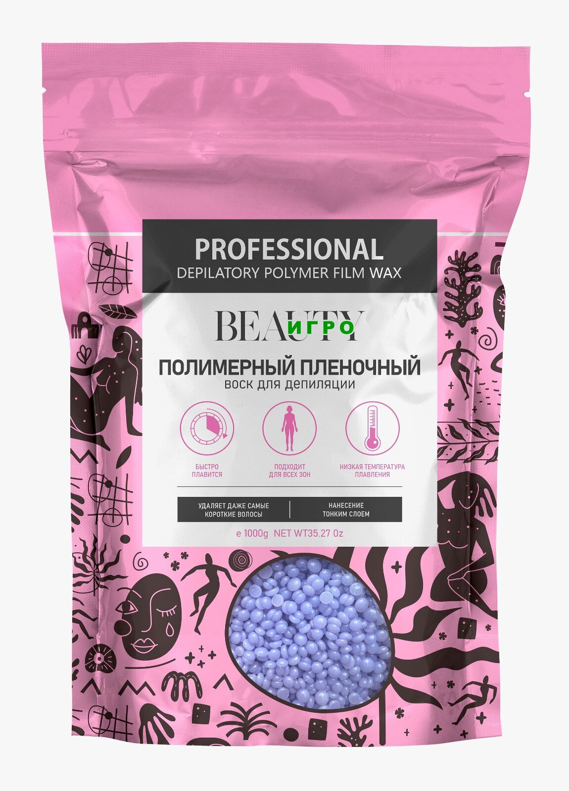 Воск в гранулах Орхидея IGRObeauty, 100 гр