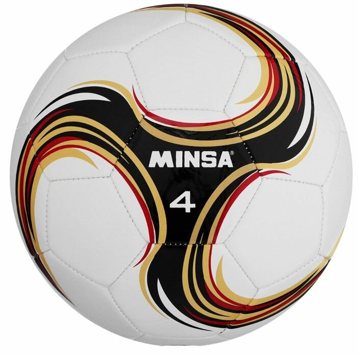 Мяч футбольный "Futsal", для тренировок и спортивных игр в зале и на улице, для начинающих игроков и любителей, PU, машинная сшивка, 32 панели, размер 4