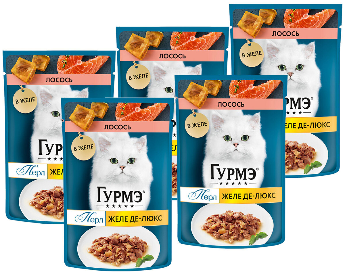 Корм влажный Гурмэ Перл Желе Де-Люкс для взрослых кошек, лосось в желе, 75 г х 5 шт