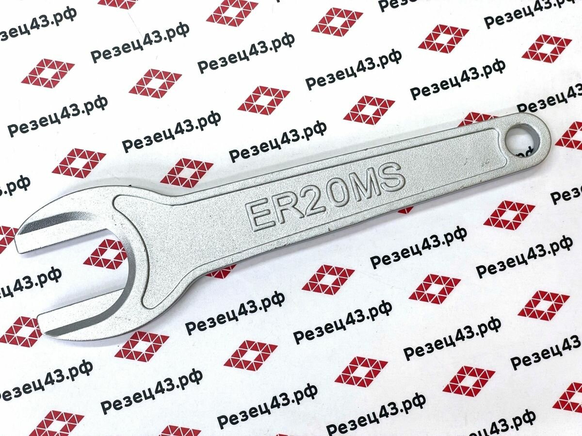 Ключ для гайки ER20MS цангового патрона