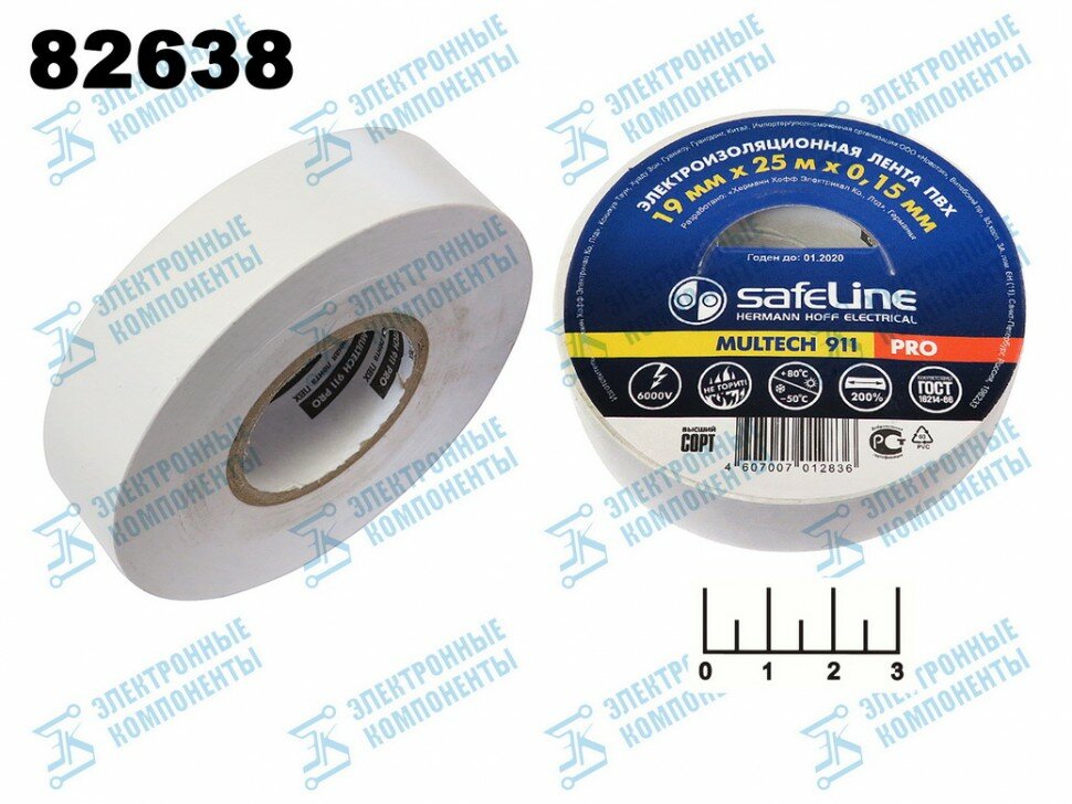 Изолента 0.15мм*19мм*25м белая Safeline (9373)