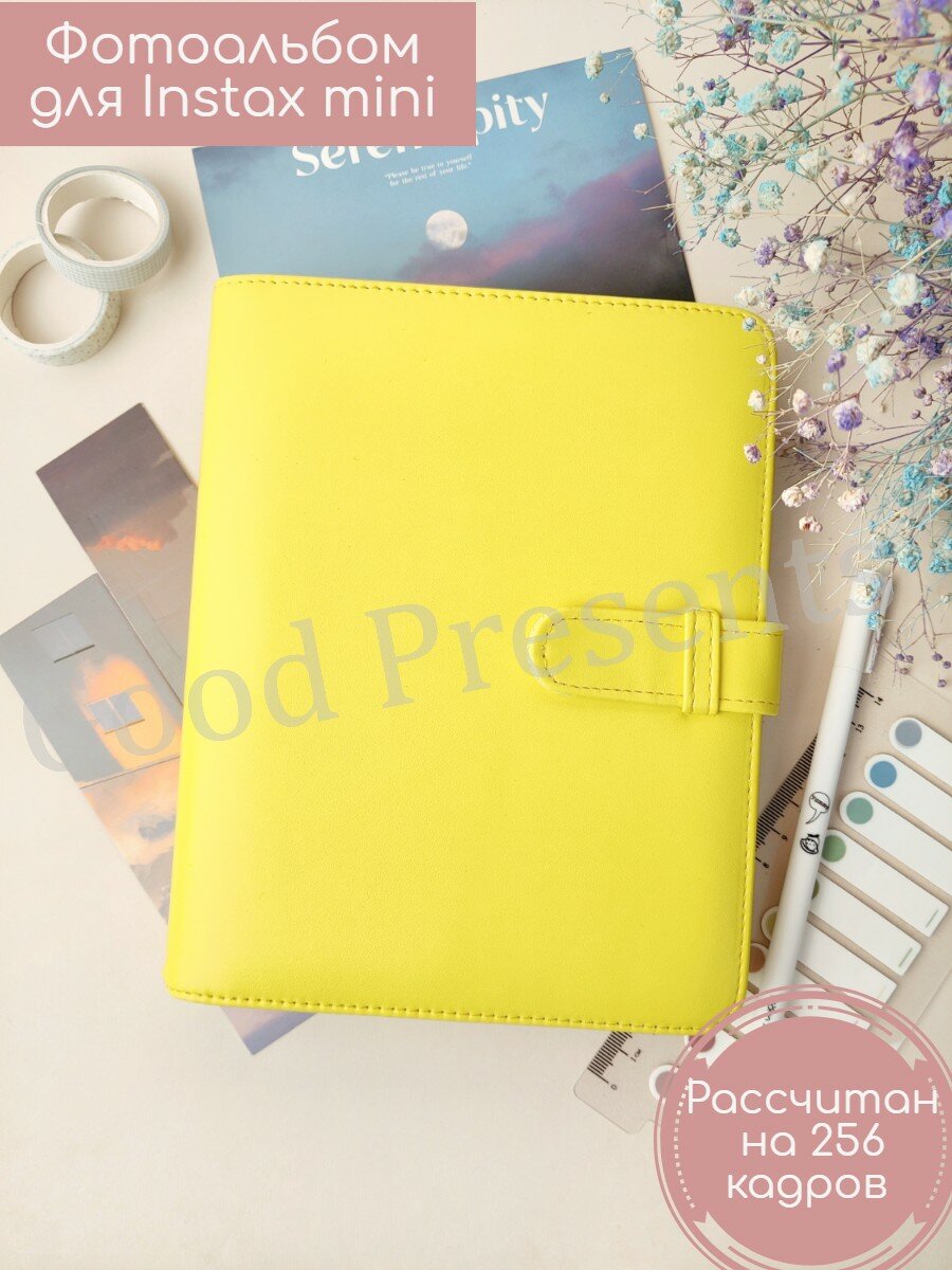 Альбом для фотокарточек Instax mini на 256 фотографий, желтый