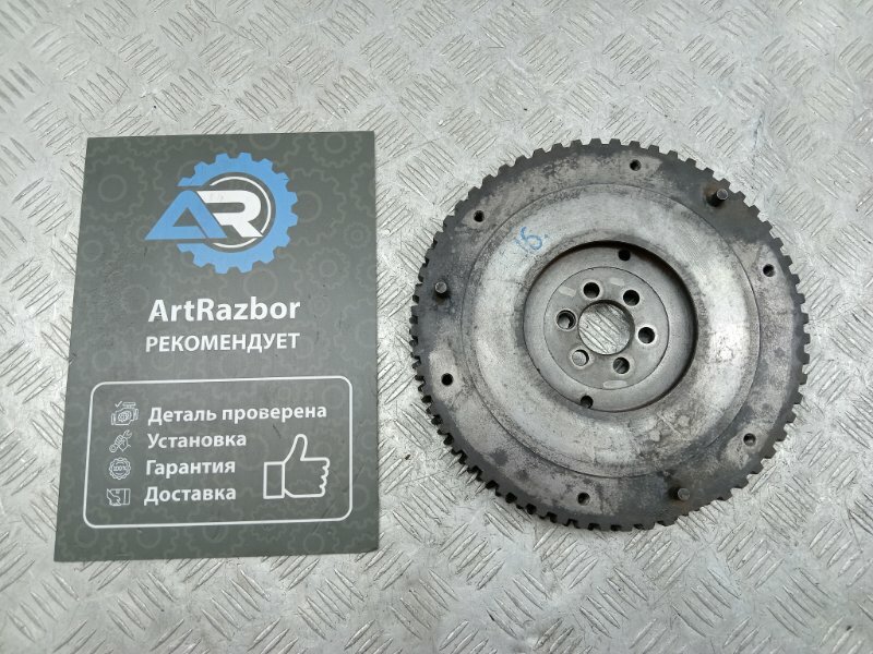 Б/У Маховик Lifan Breez / Лифан Бриз 1.3