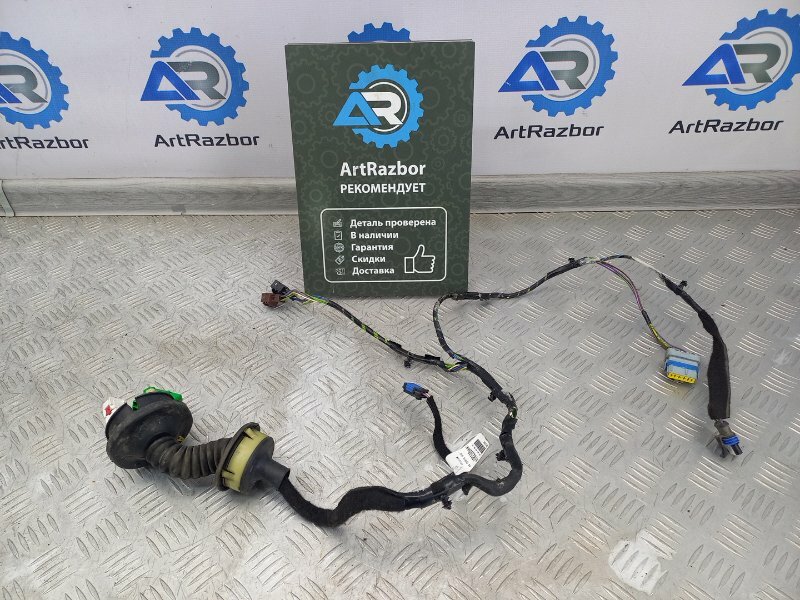 Б/У Проводка двери пер.правой Citroen C3 / Ситроен C3 1.4 TU3JP 73 Л.С (KFV10FSR8PSA) 2004