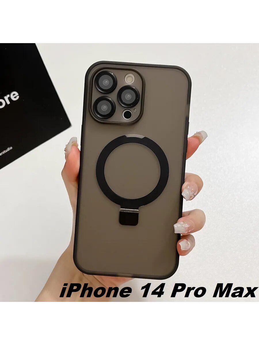 Чехол-накладка с закрытой камерой для iPhone 14 Pro Max c MagSafe и подставкой, цвет черный матовый