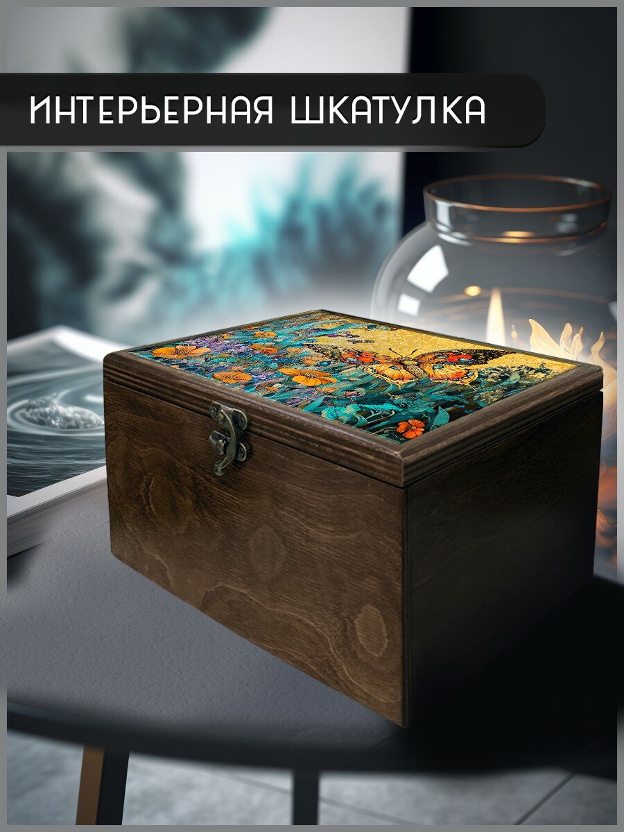 Шкатулка интерьерная для украшений универсальная 22x17x12 см эстетика Бабочка (атмосфера, цветы, сад, винтаж) - 2256