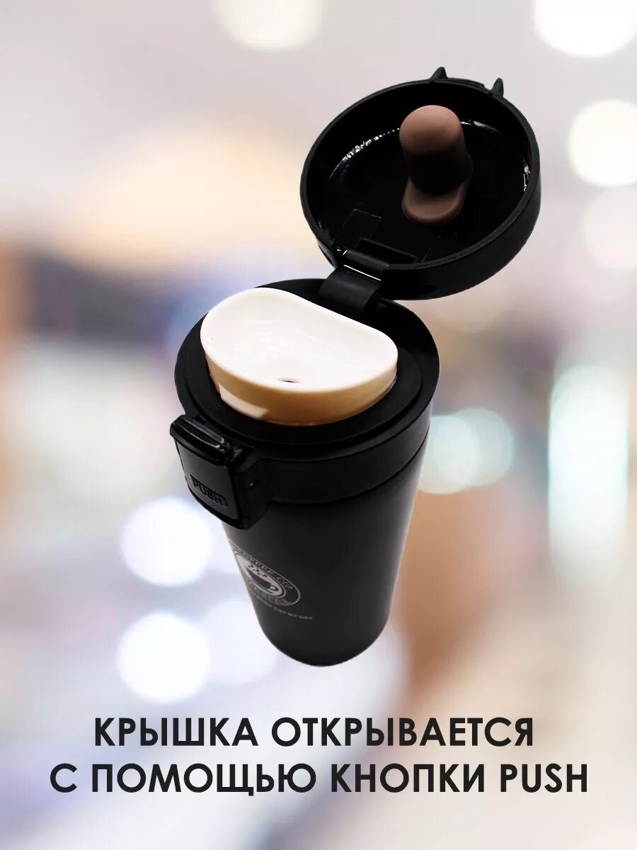 Термокружка — фото 1