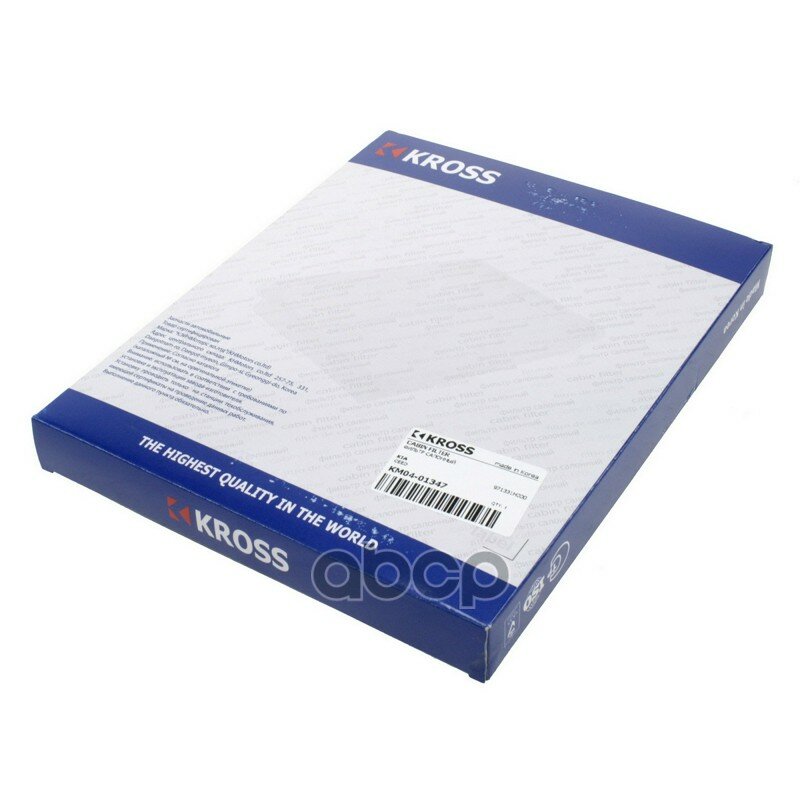 Фильтр салонный Kross арт. KM0401347