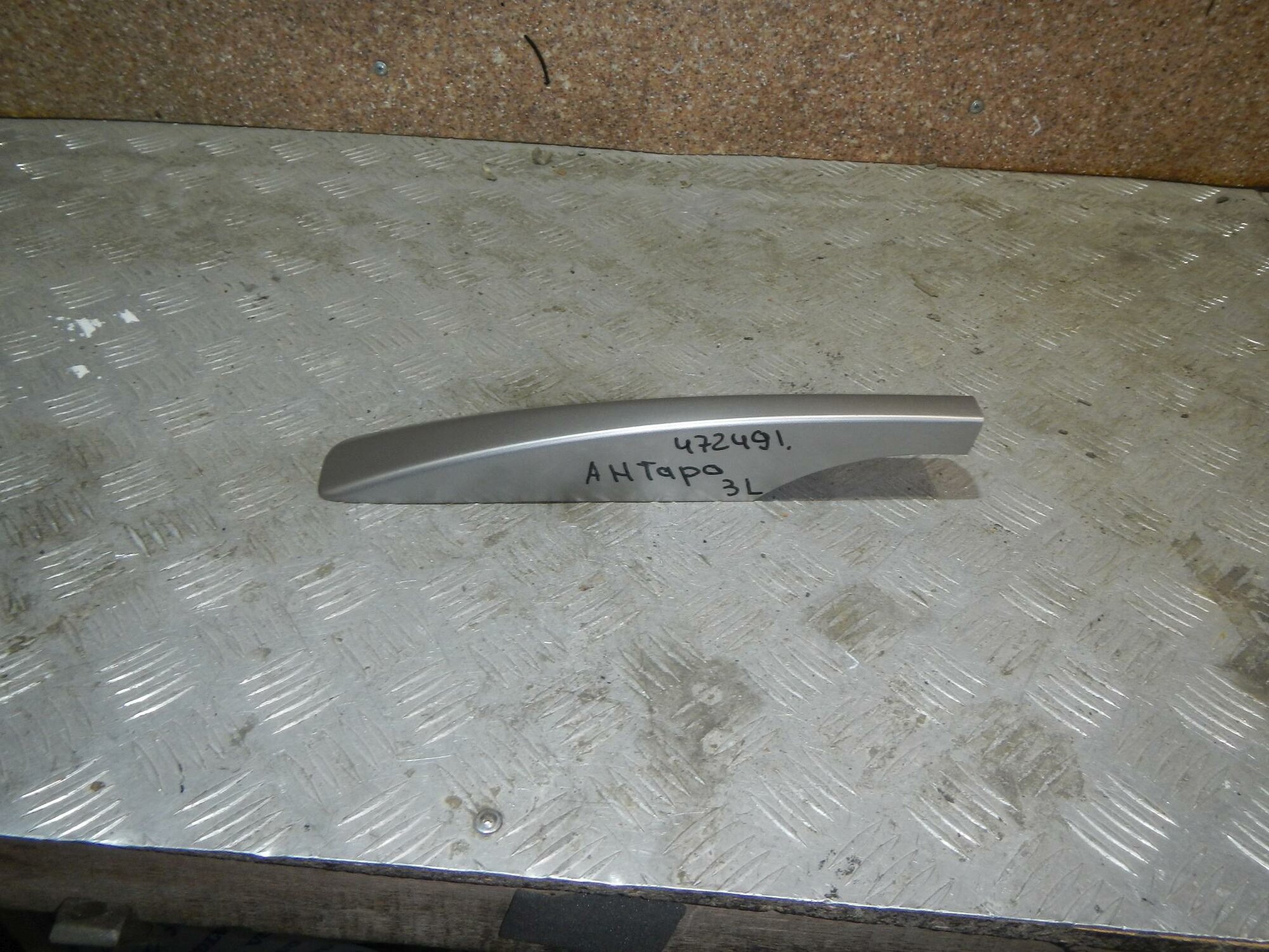 Б/У Накладка (кузов наружный), Opel (Опель)-ANTARA (07-) OPEL ANTARA (07-) Крышка Рейлинга задняя левая без видимых повр...